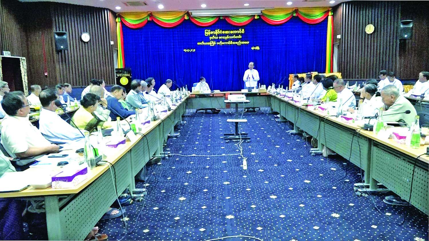 မြန်မာနိုင်ငံဆေးကောင်စီ ဒုတိယလေးနှစ်သက်တမ်း တတိယအကြိမ် ဗဟိုကောင်စီအစည